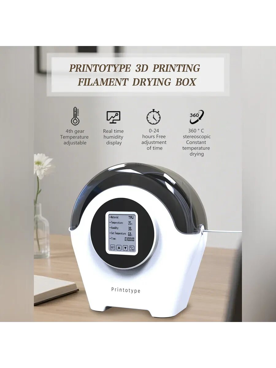 Сушилка для пластика 3d принтера PLA PETG TPU