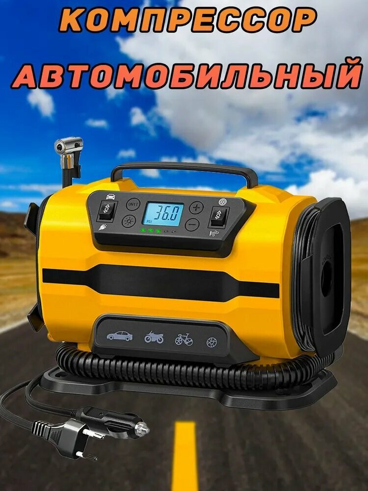 Компрессор автомобильный, 120 Вт, 300 л/мин