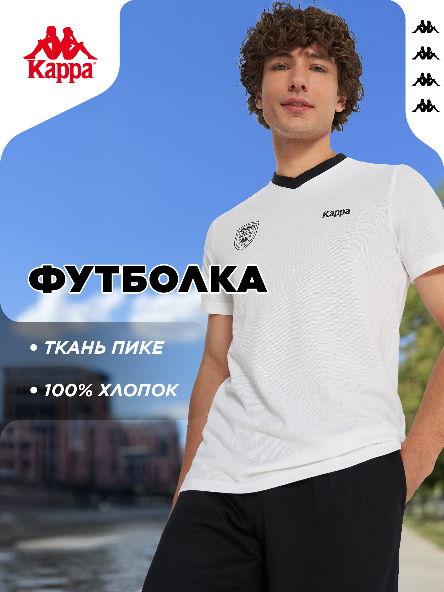 Футболка