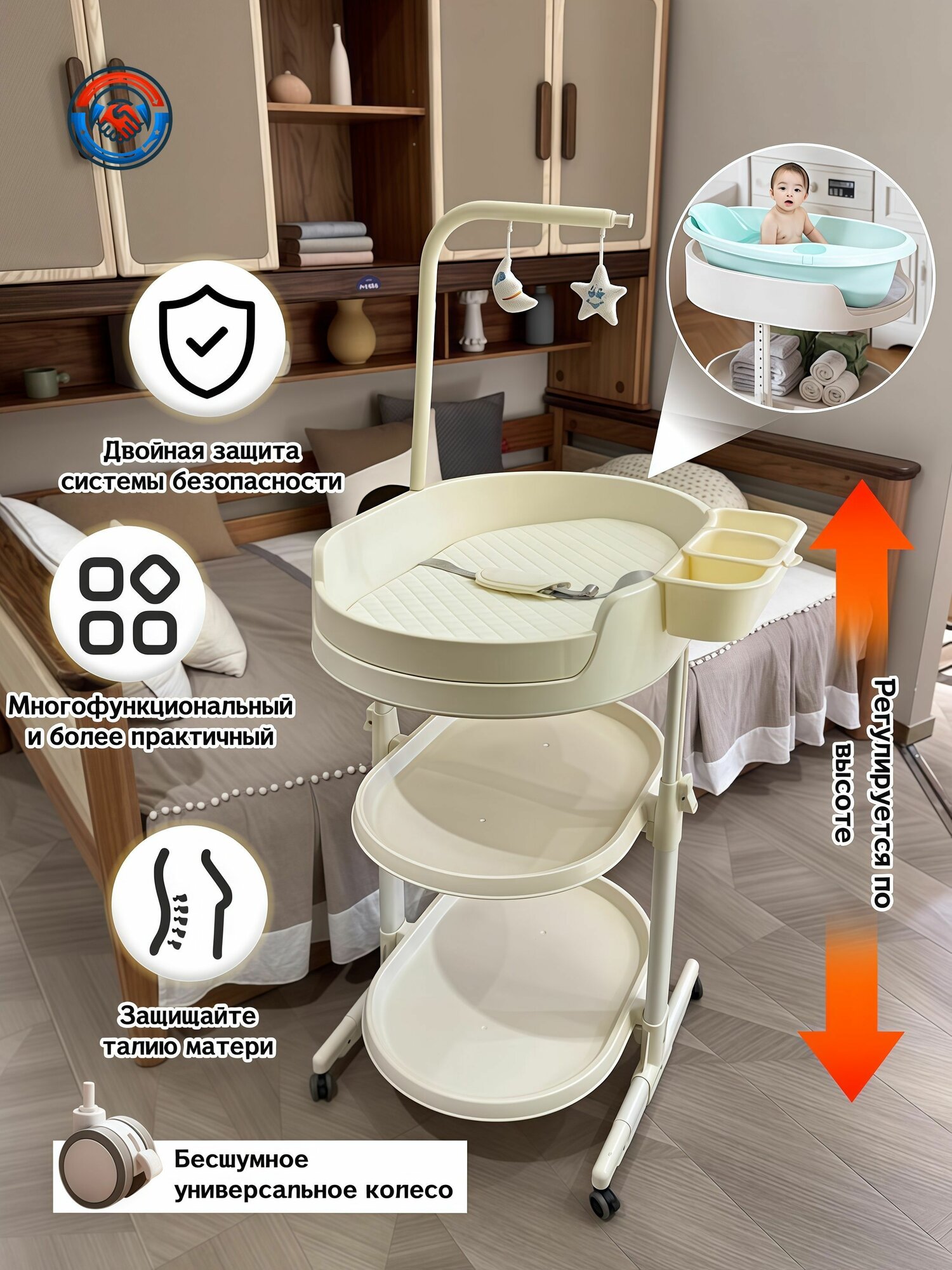 Пеленальный столик-комод с раковиной и колесами, регулируемая высота, двухуровневая система хранения, удобство для купания и ухода за новорожденным