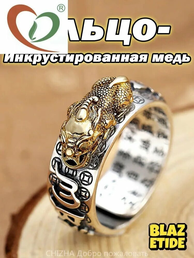 Кольцо-оберег "Ваджра": серебро, рубин, регулируемое, с элементами восточного стиля.
