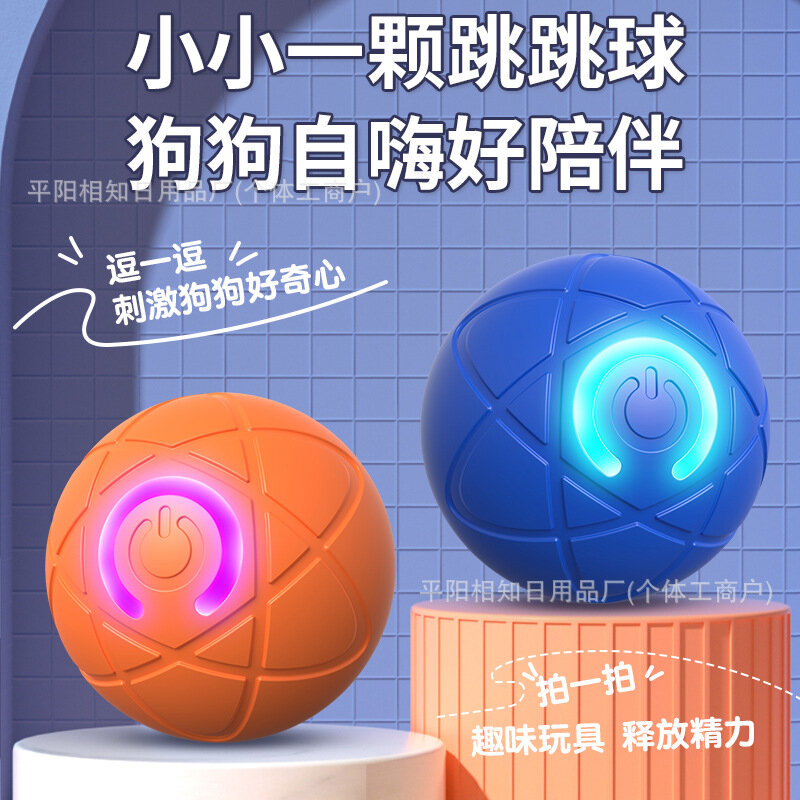 Игрушка-мяч с птичьим звуком и веревкой для собак оранжевого цвета, интерактивный аксессуар для собак