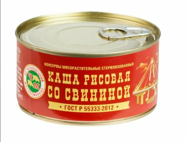Череповецкий мясокомбинат Каша рисовая со свининой 325 г , 2 штуки