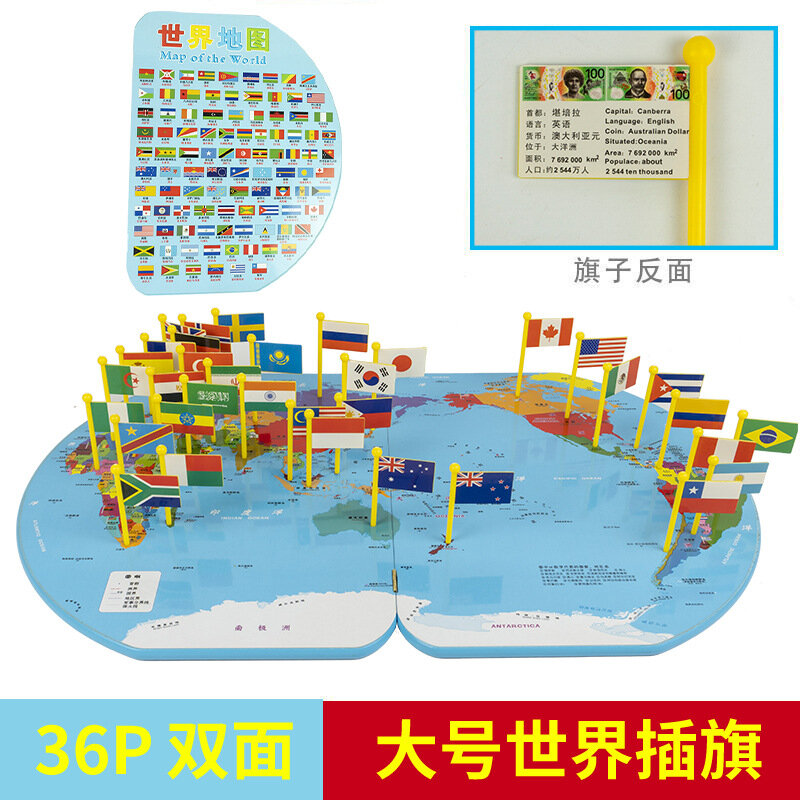 Крупногабаритная головоломка с вставкой флагов и английской мировой картой, образовательная игрушка для детей