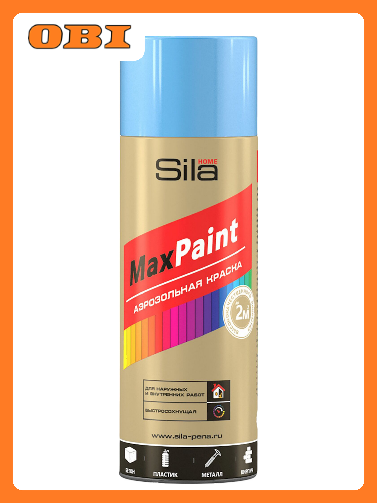 Эмаль универсальная Sila Home MaxPaint глянцевая гладкая голубая 0,52 л