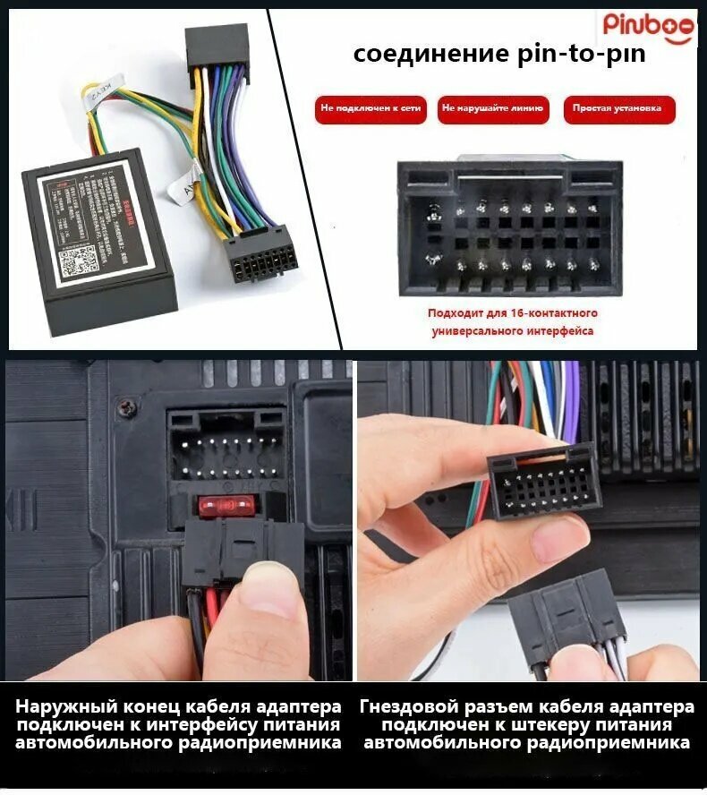 Вставка мультируля — фото 1
