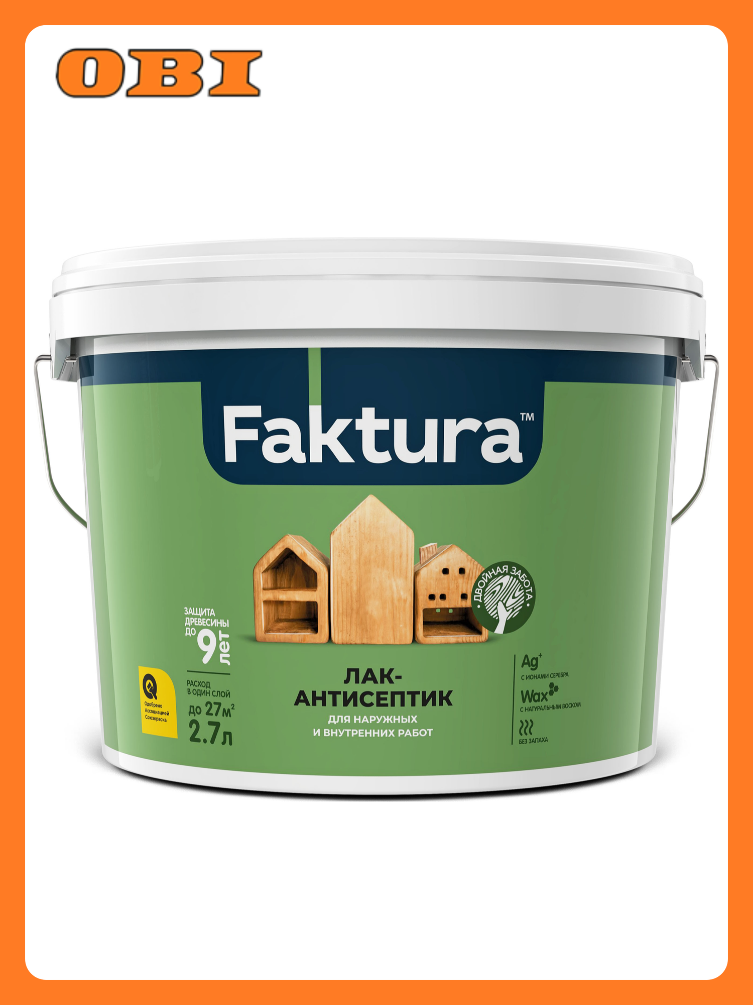 Лак-антисептик Faktura, для дерева, матовый, без запаха, 2,7л