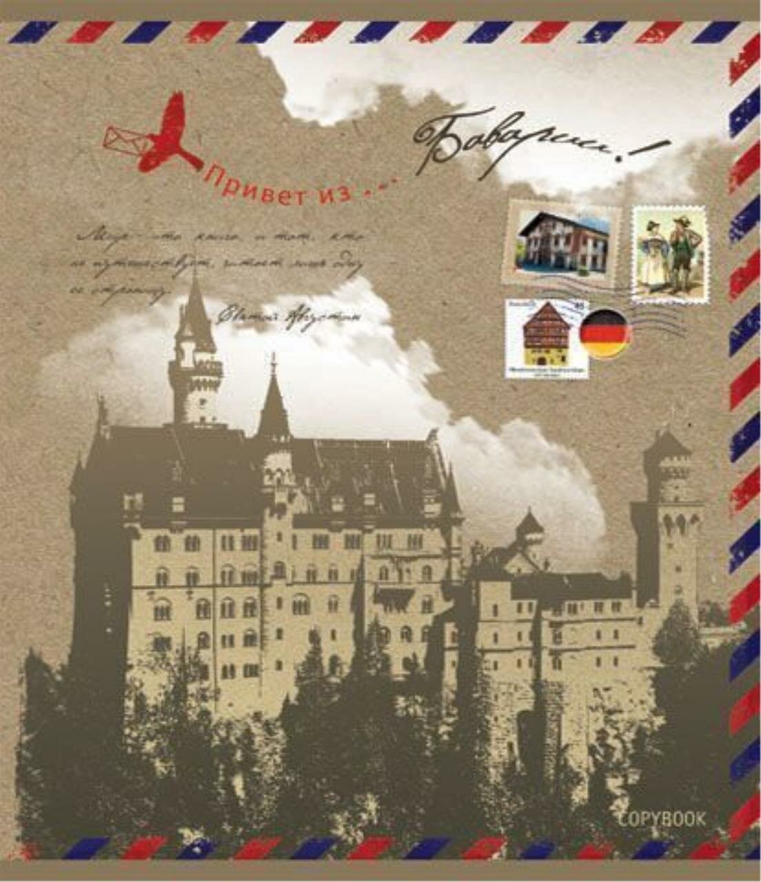 Тетрадь 96 л. А5 клетка, на скрепке, офсет пзбм ВАМ письмо мелованный картон, выборочный УФ-лак