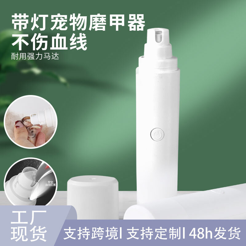 Питаемый гексагональный когтеточильщик для кошек и собак с LED-подсветкой - нескользящий инструмент для ухода за когтями