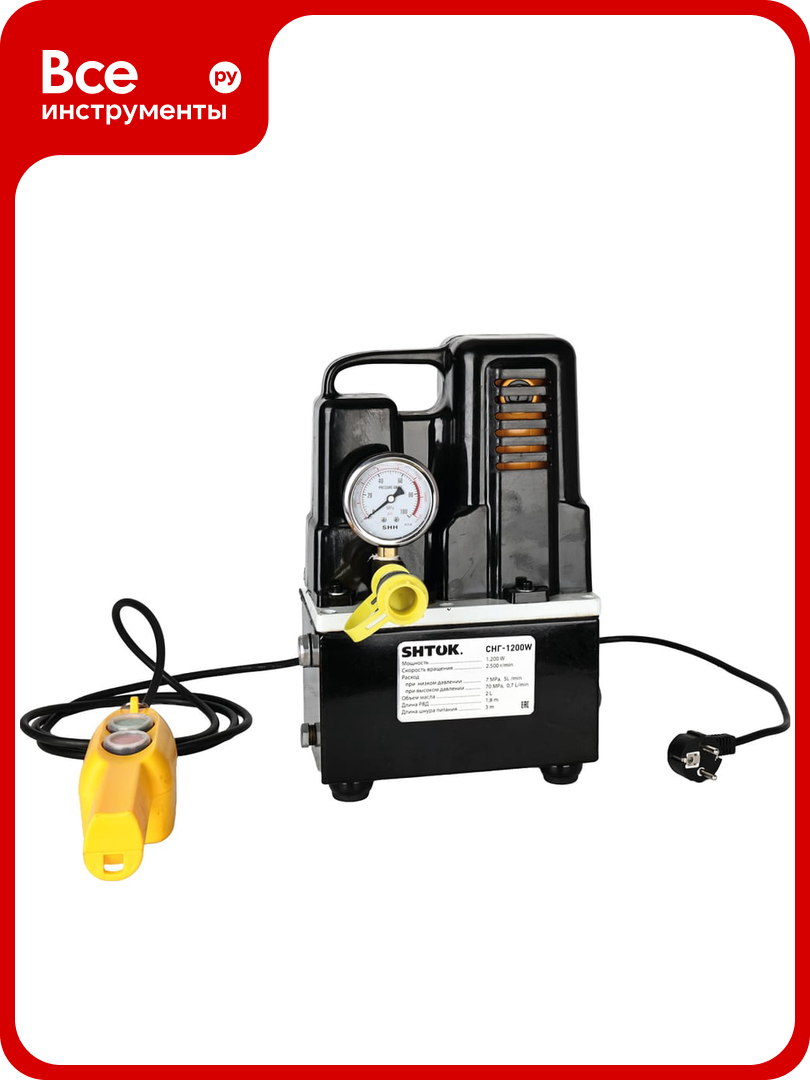 Маслостанция SHTOK СНГ-1200W 04011, хранении и транспортировке