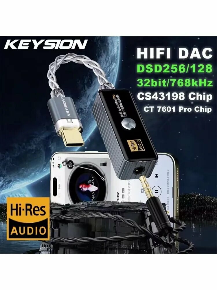 KEYSION Аудиокабель USB Type-C/3.5 мм, серый