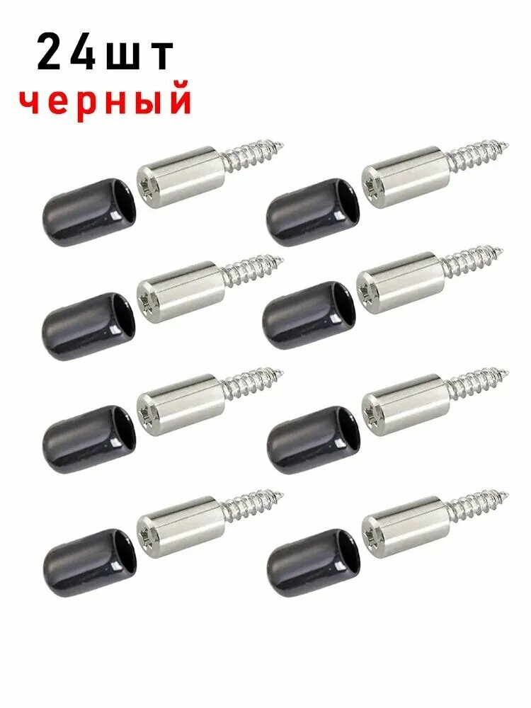 Держатель для полки,8шт