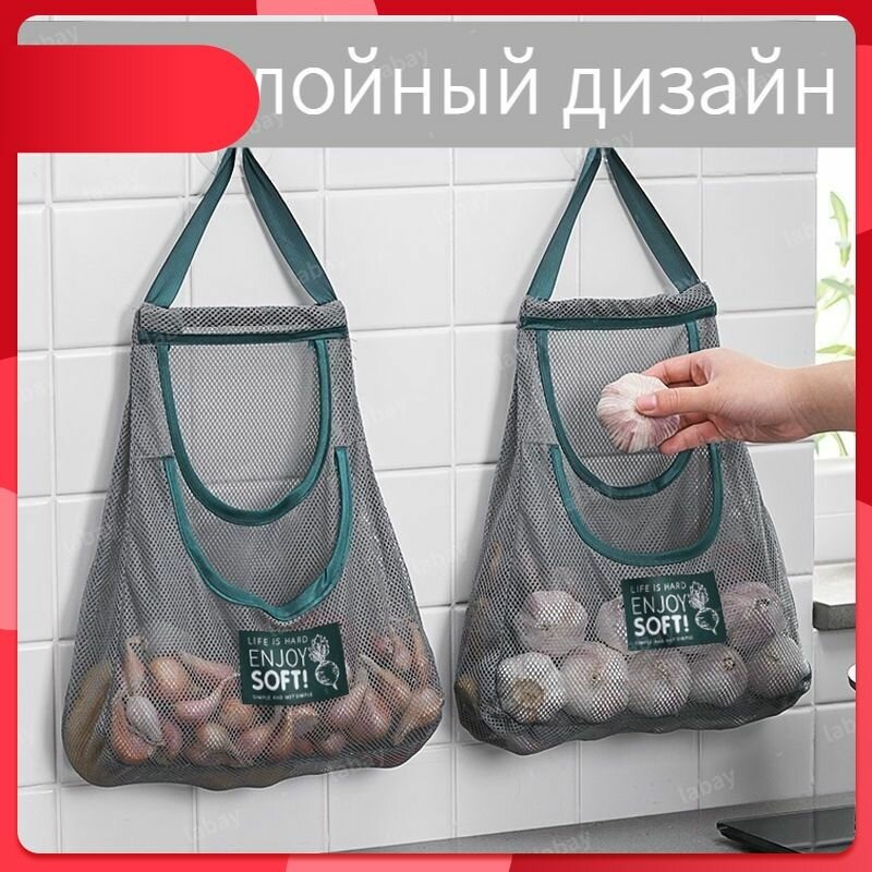 Бестселлер для хранения вещей