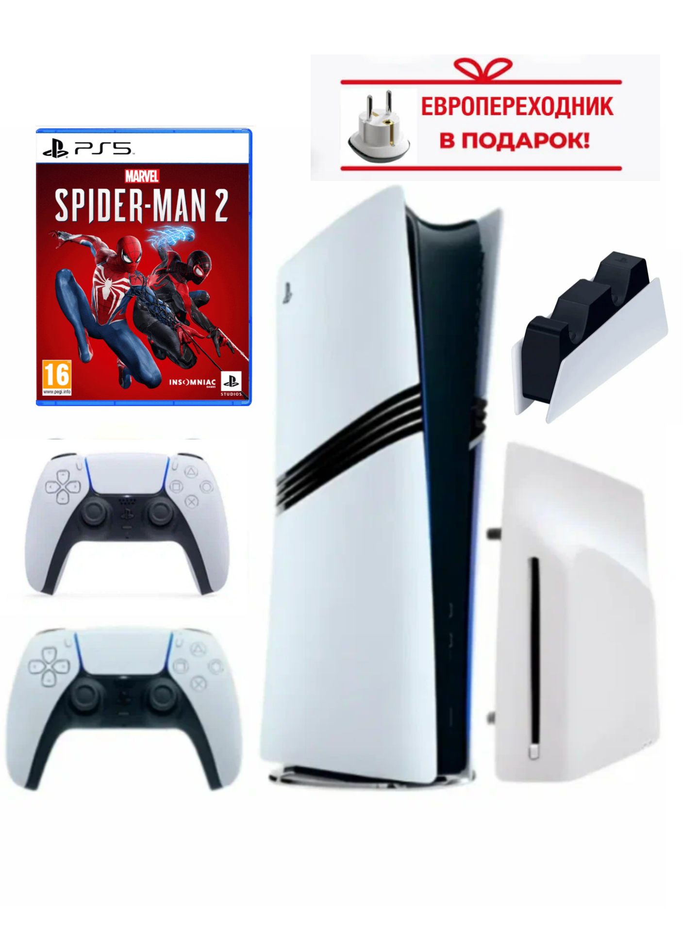 Игровая приставка Sony PlayStation 5 Pro Digital Edition, 2Tb + игра Spider-Man2 + Зарядная станция +Дисковод+2 геймпада