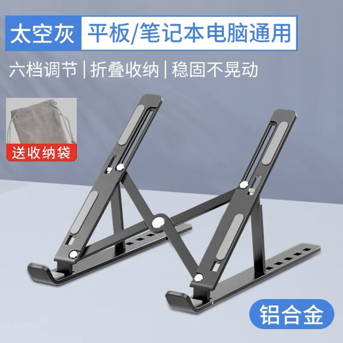 Подставка для ноутбука N3 Кронштейн для хранения Алюминиевого сплава Настольное повышенное рассеивание тепла Складная