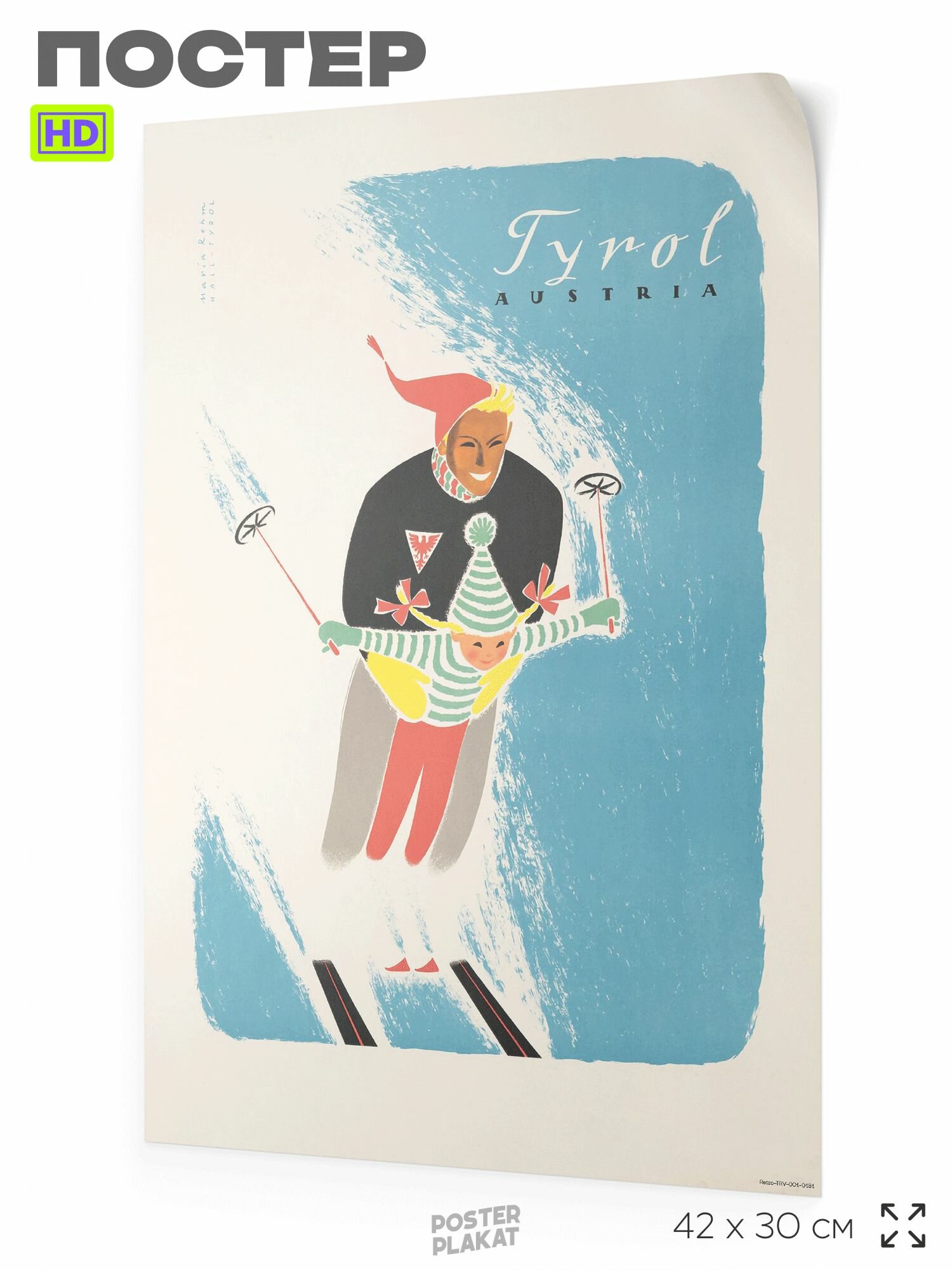 Постер ретро винтажный Тироль (Австрия), тематика путешествия, на стену для интерьера, А3 (420х297 мм), Постер Плакат