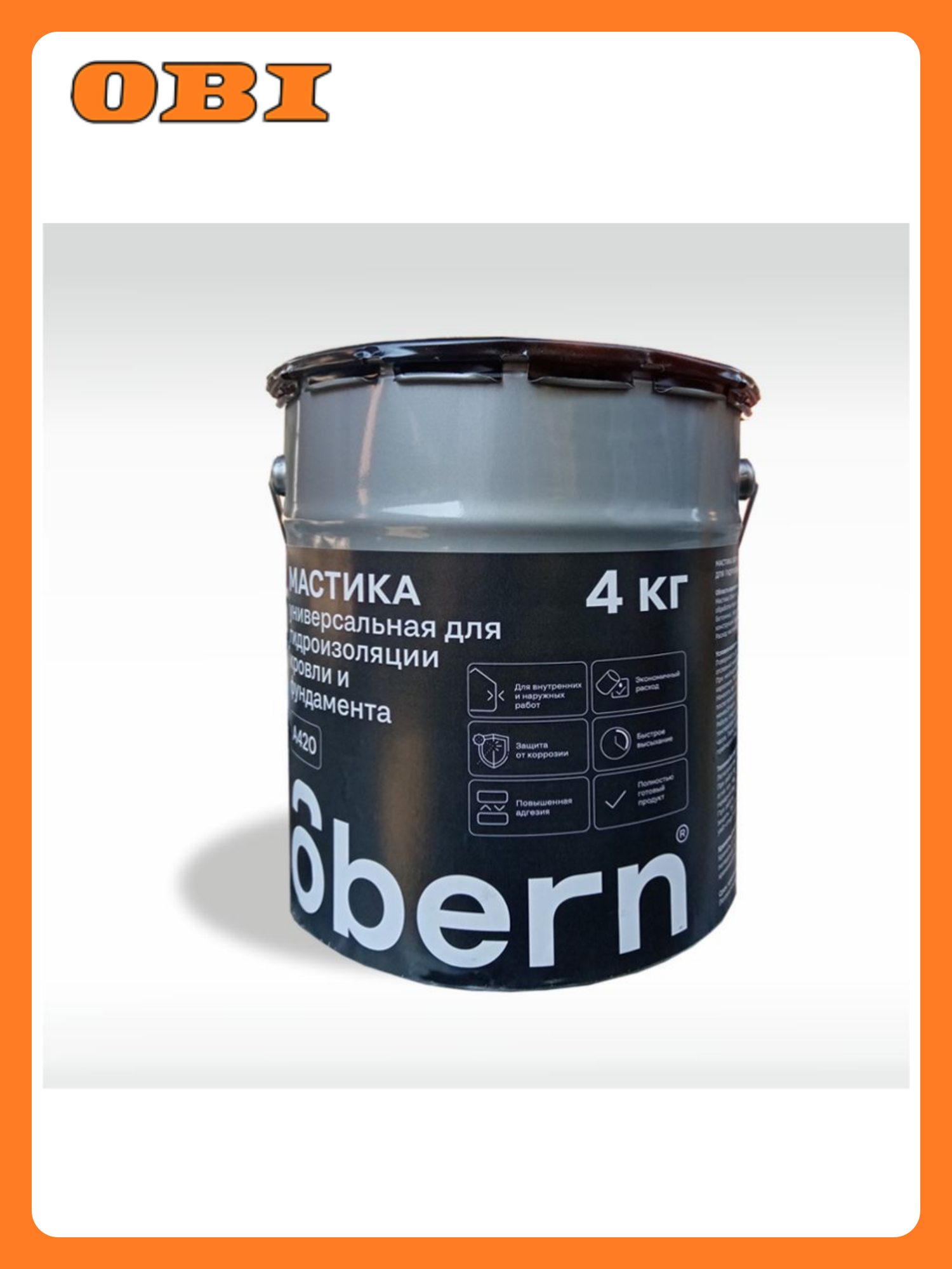 Мастика OBERN битумная 5 л черная