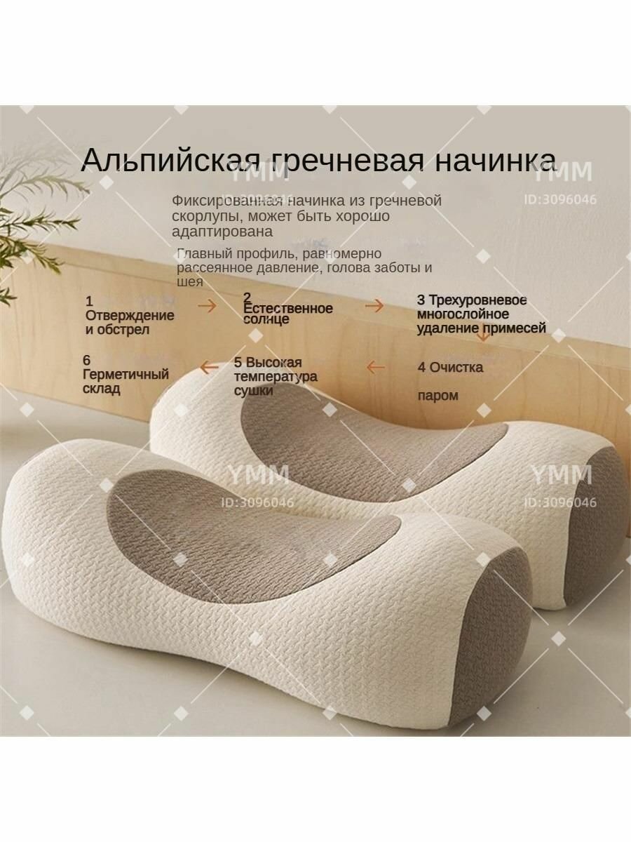 Подушка — фото 1