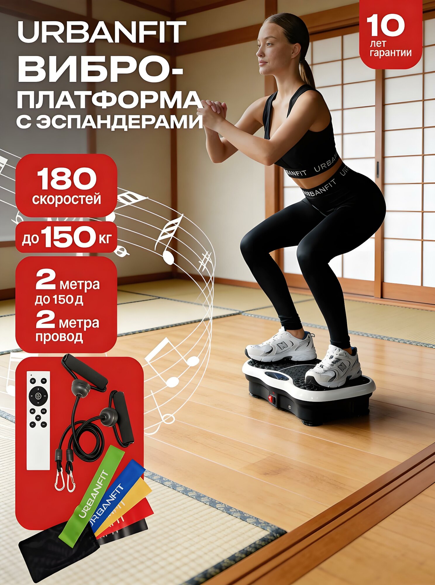 Виброплатформа-массажер, с Bluetooth, 3D-вибрация, для похудения