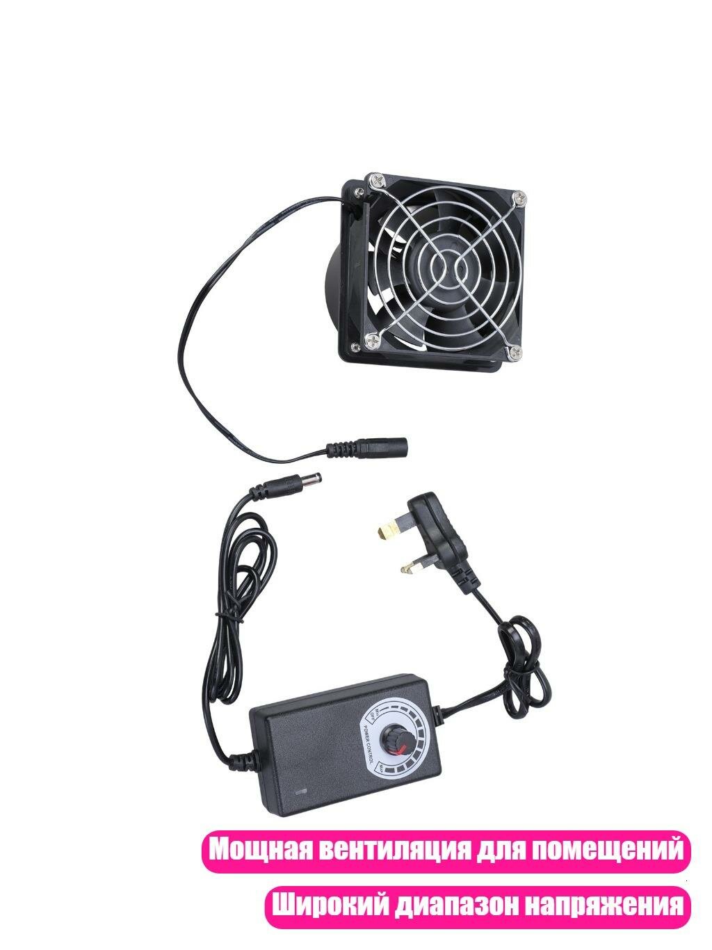 Вентилятор канальный 80мм
