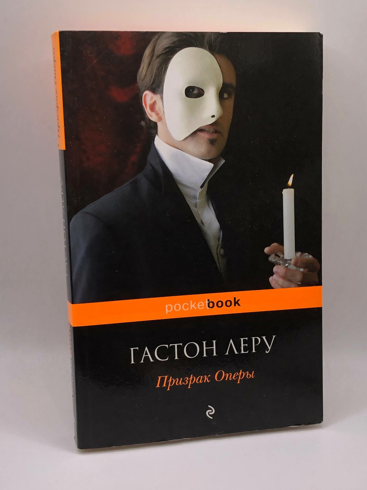 Призрак оперы 2016 г.