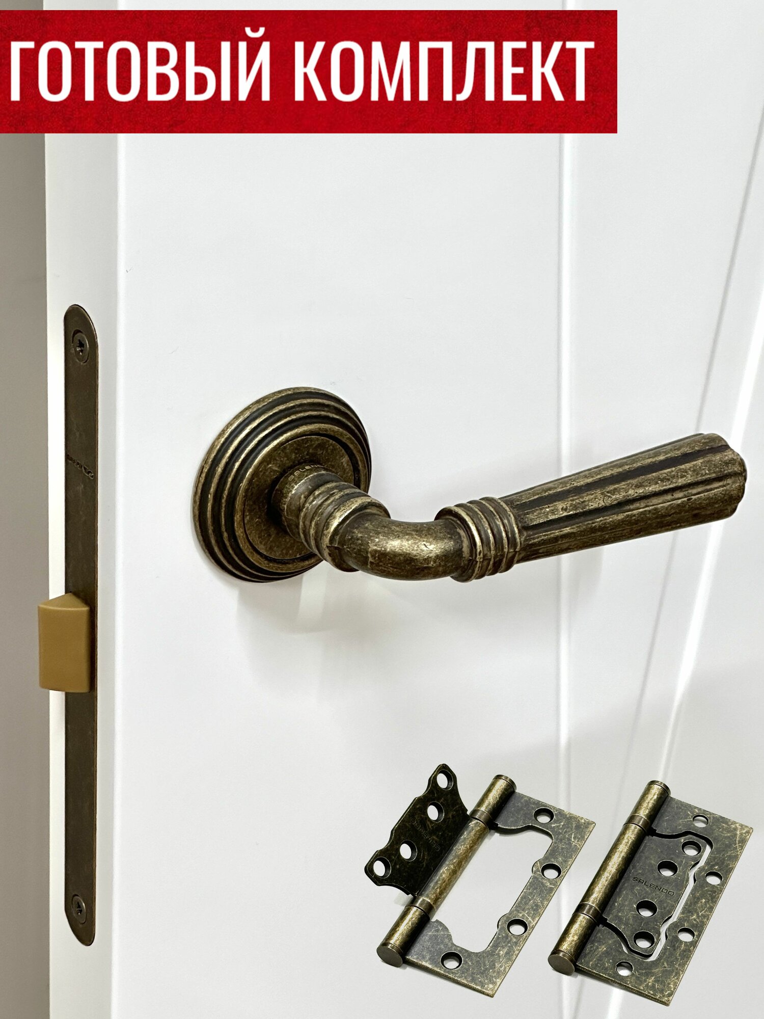 Межкомнатные Дверные ручки Salendo SL-08-L OMB + Межкомнатный замок P1896-WC OMB + Дверные петли бабочки SL 100X75X2,5-2BB OMB - 2 шт.