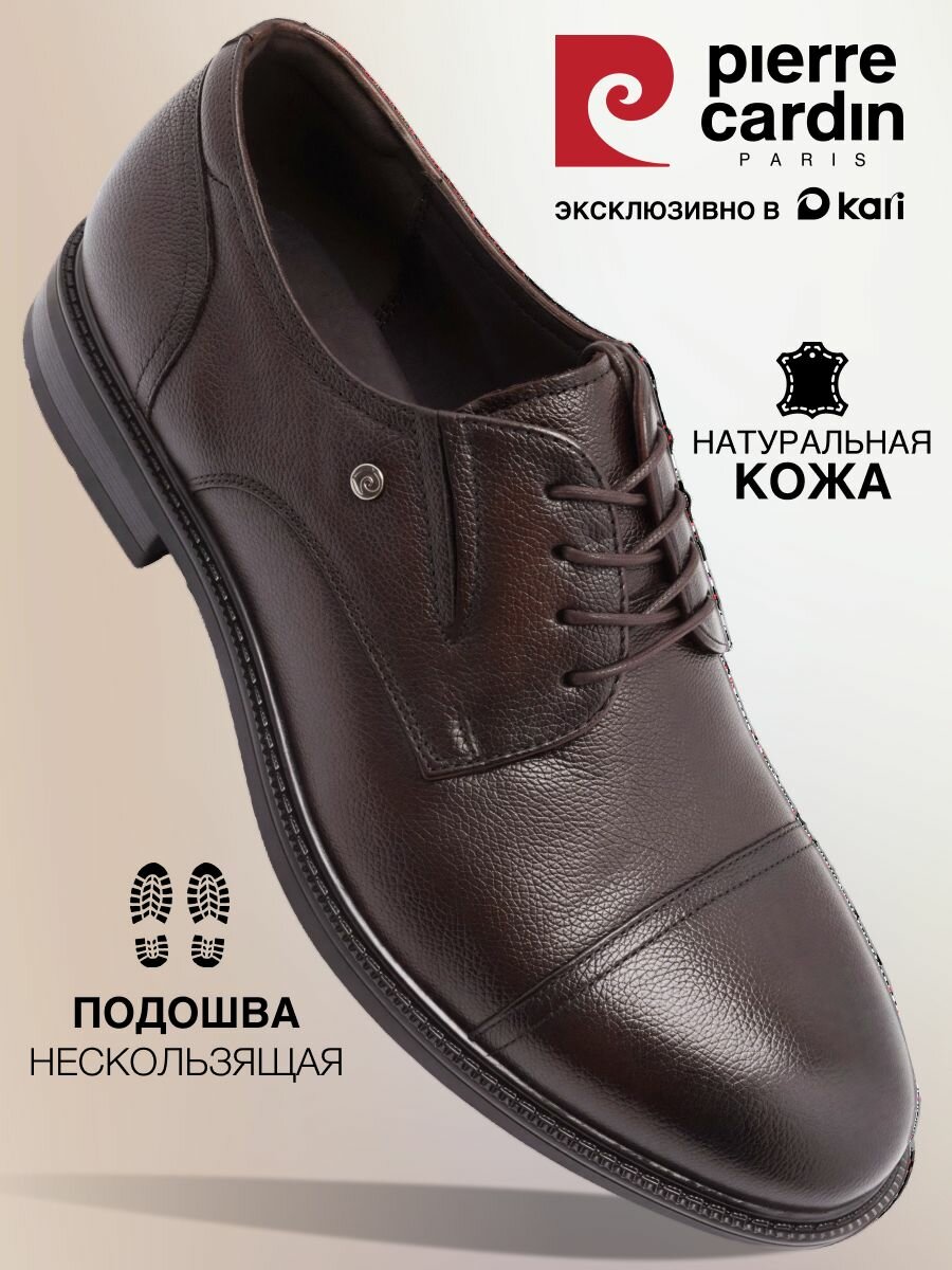 Туфли Зима 2026 