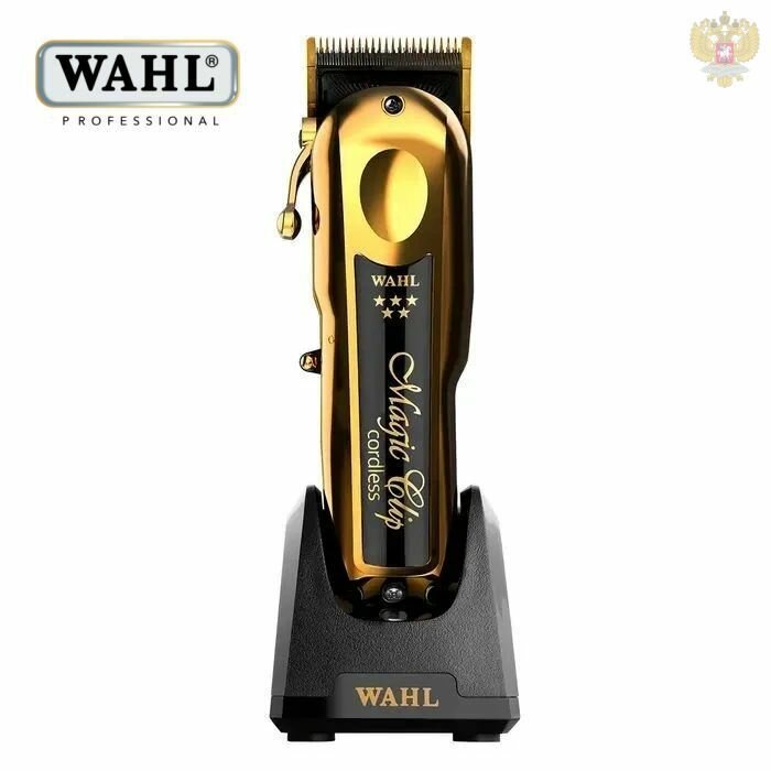 Машинка для стрижки WAHL 8148 5 Star Cordless Magic Clip, золотой