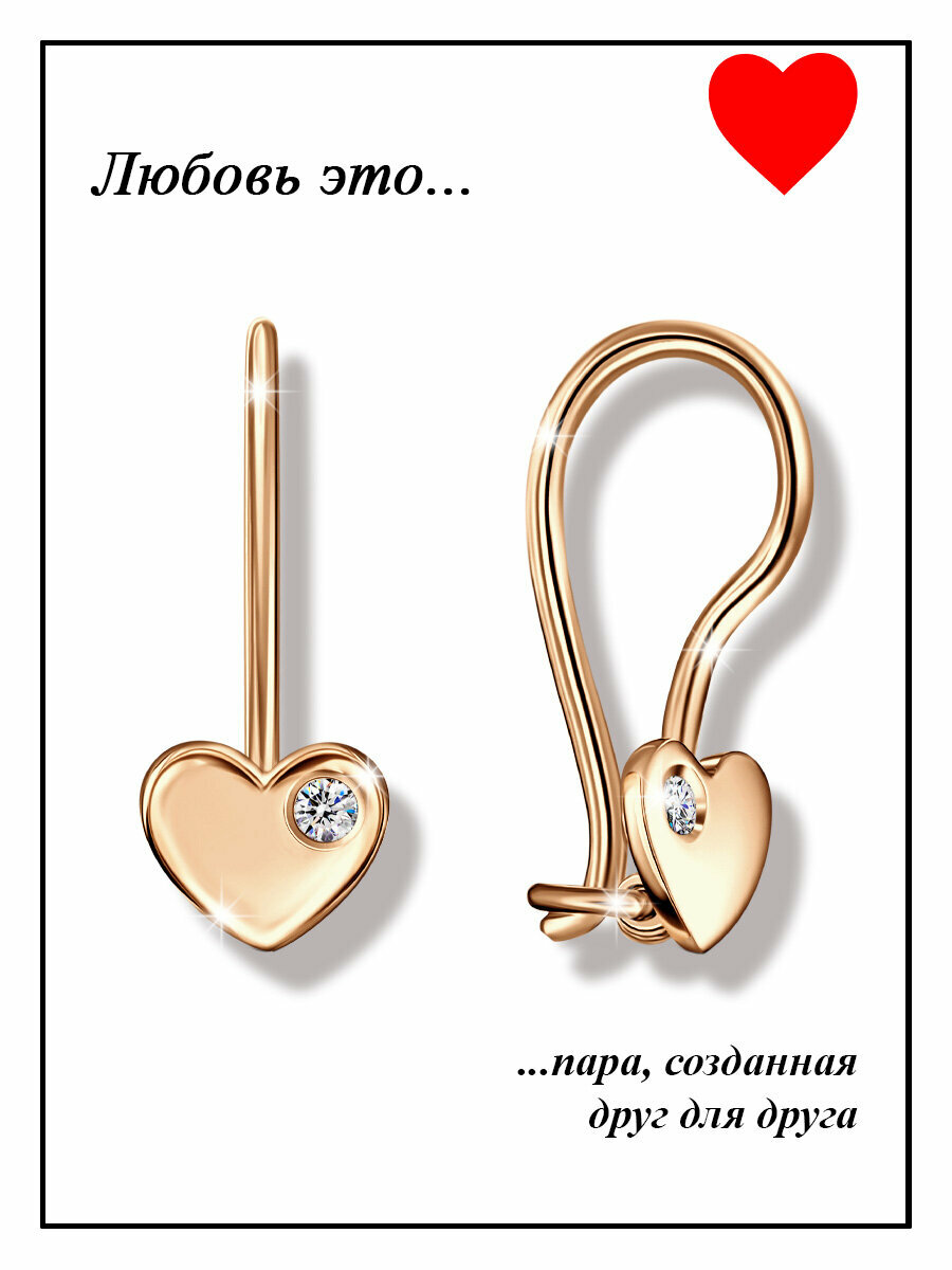 Серьги, серебро, 925 проба, золочение, фианит