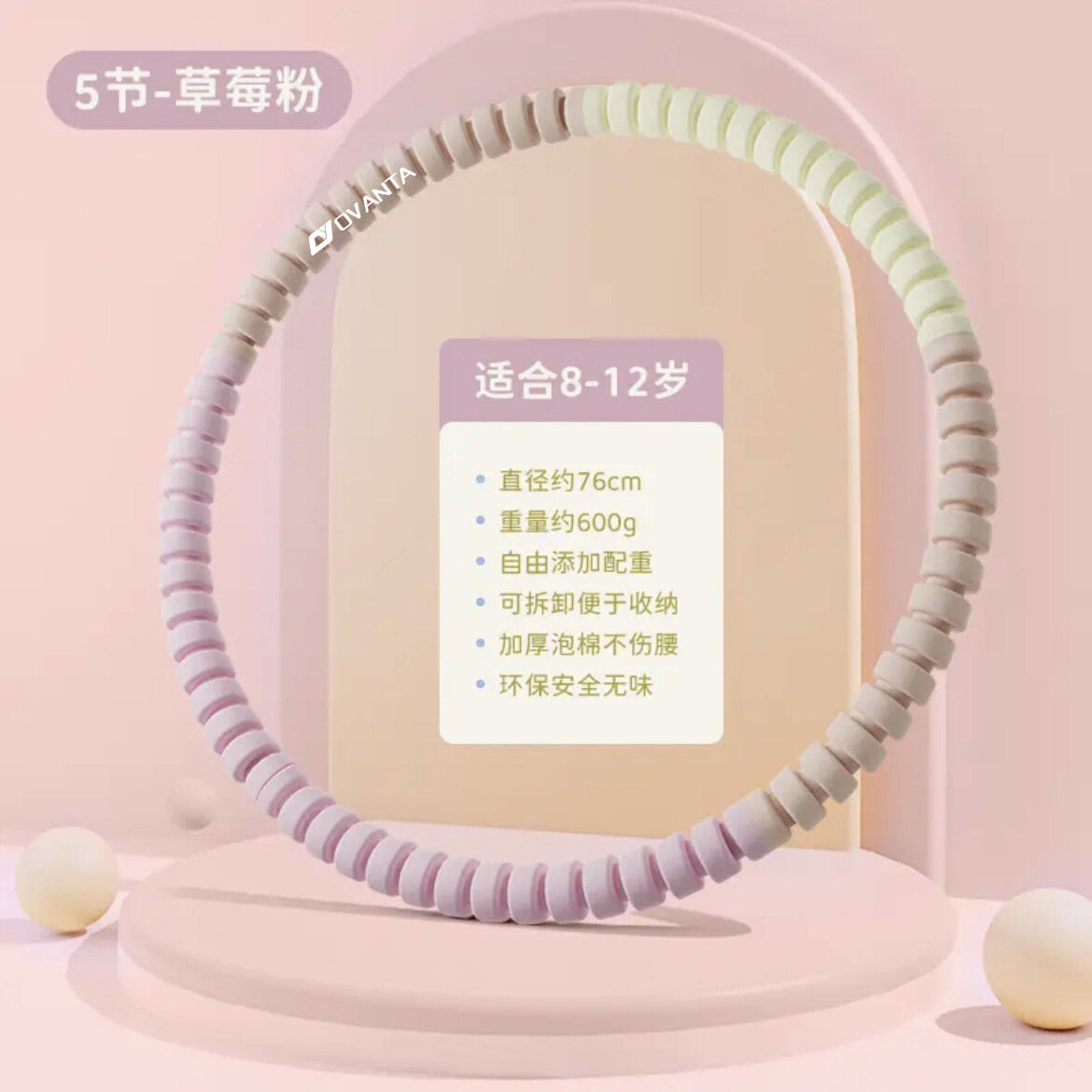 Хула-хуп для детей 3-12 лет, специальный для детского сада и учеников начальной школы, мягкий хула-хуп для малышей