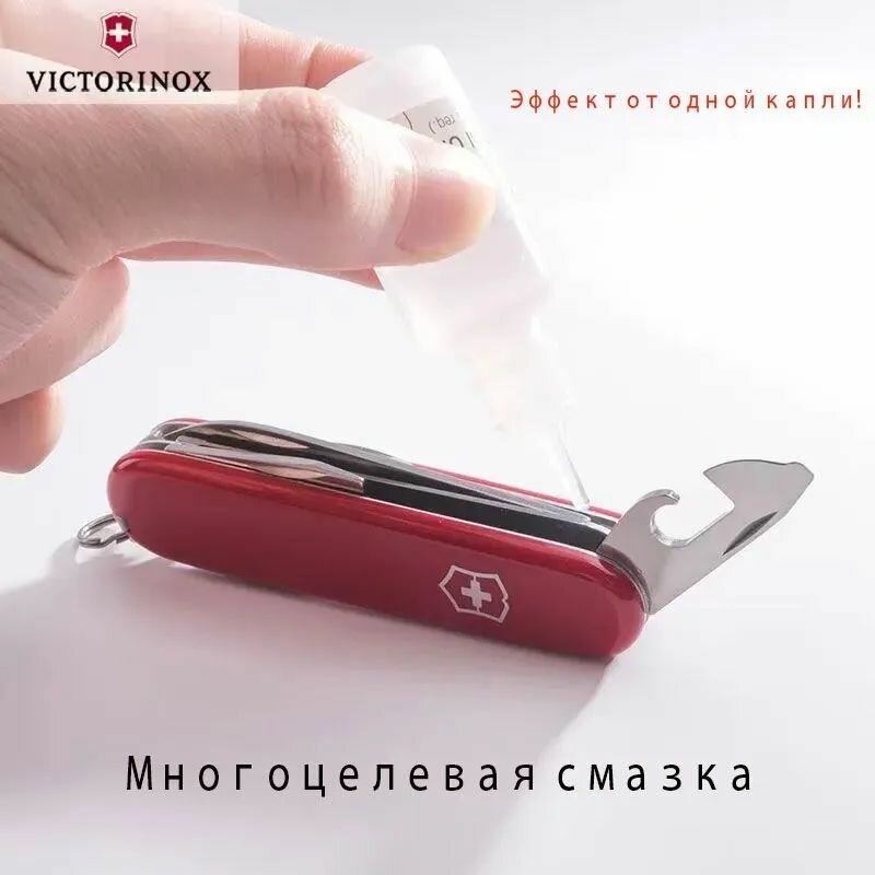 Точилка для ножей, ножниц, 2 см, 1 предм.