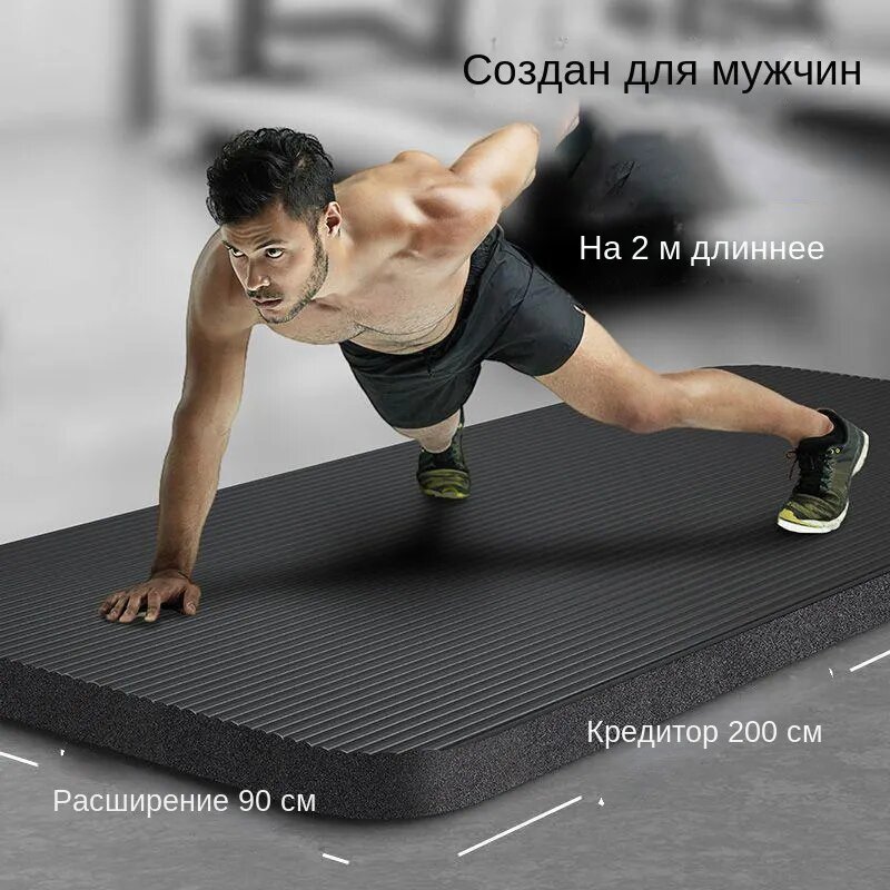 Утолщенный нескользящий коврик для йоги, амортизирующий и звукоизолирующий спортивный коврик для фитнеса,15, черный