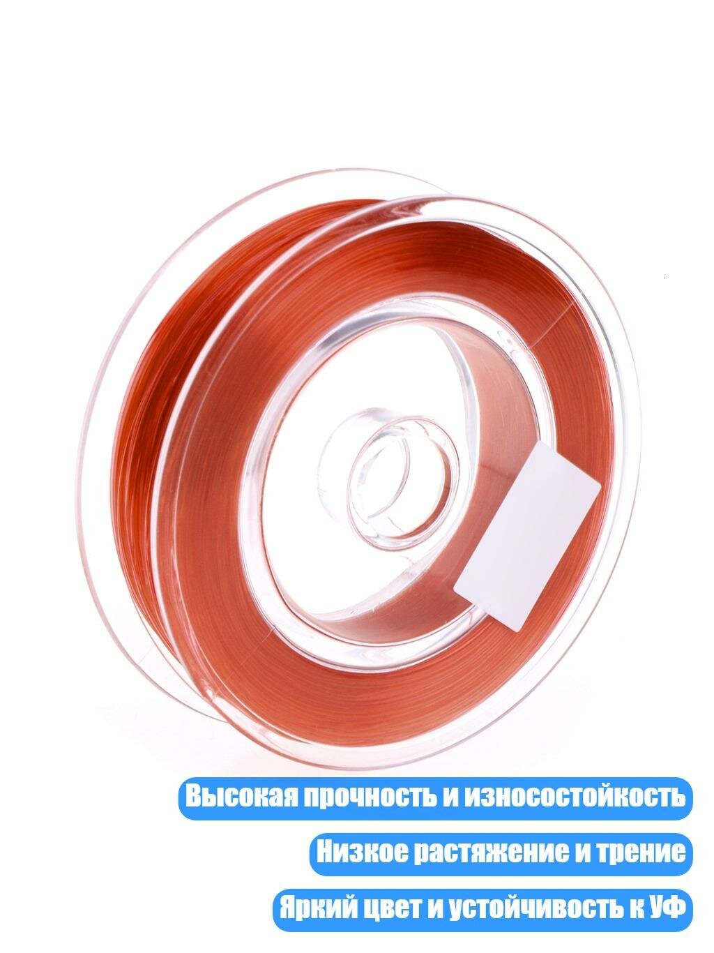 Плетеный шок-лидер для нахлыстовой рыбалки, красный