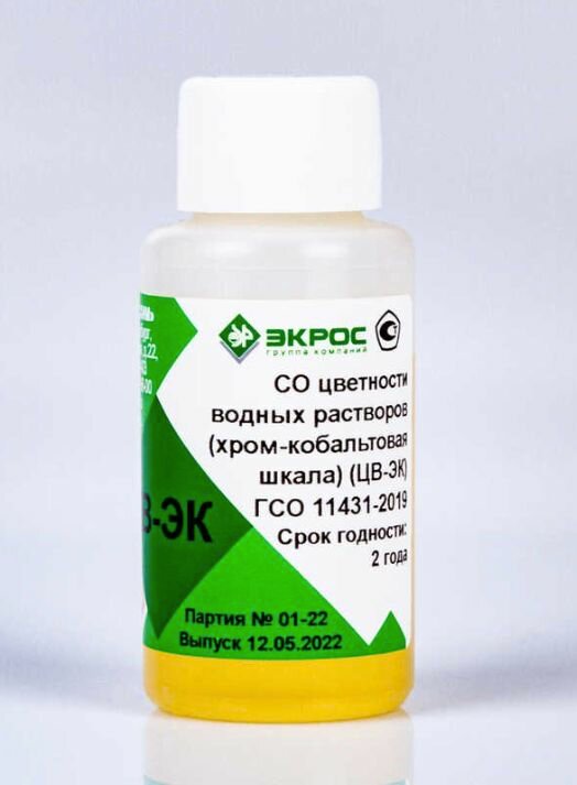 ГСО цветность 500 , ЦВ-ЭК (40 мл) (ГСО 11431-2019)