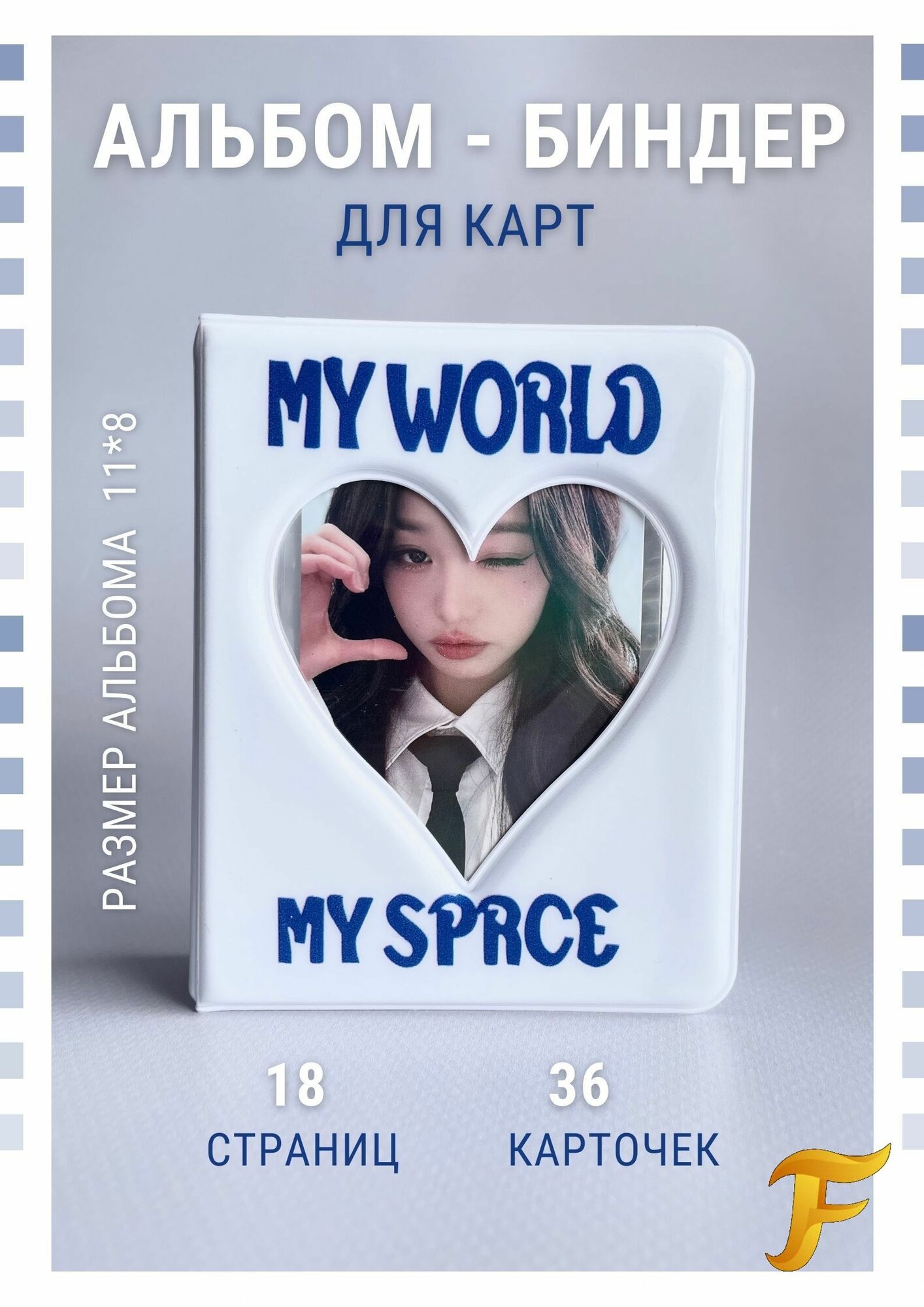 Биндер для карт kpop мини альбом для карточек маленький коллекционный