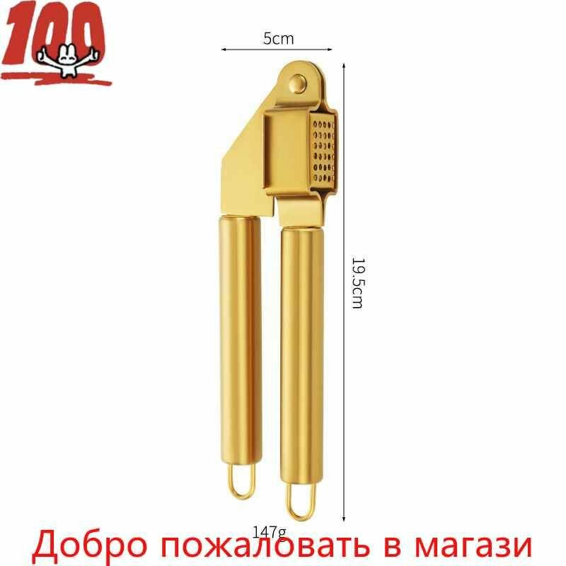 Терка для чеснока / пресс кухонный дляи; золотой*1; подходит для чеснока, имбиря, орехов