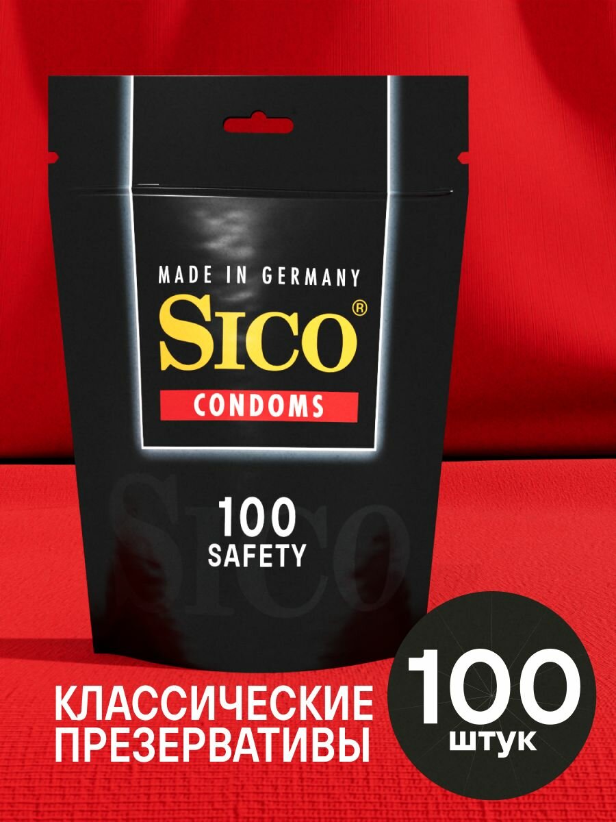 Презервативы классические SICO SAFETY 100 штук, большая упаковка