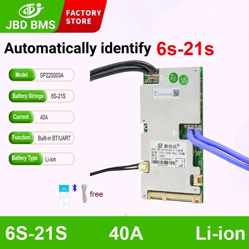 (Li-ion 40A )JBD BMS Li-ion 40A 6S 7S 8S 9S 10S 11S 12S 13S 14S 15S 16S 17S 18S 19S 20S 21S, 24V 36V 48V 72V Встроенный Bluetooth с функцией балансировки UART