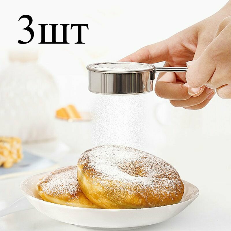 Сито — фото 1