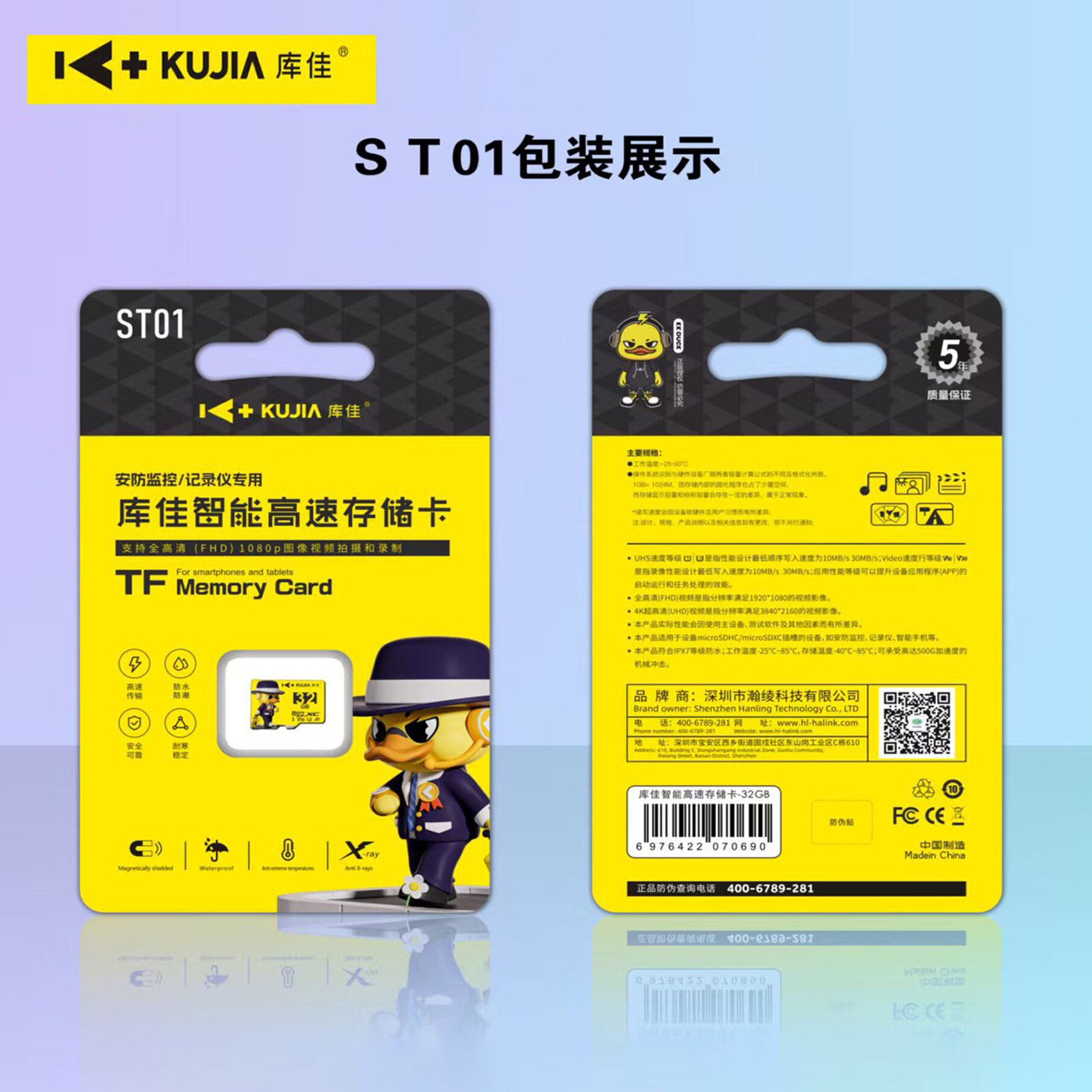 Флешка Kujia 3.2 USB, твердотельный накопитель, высокоскоростная передача, металлический корпус, большая емкость 32/64/128 ГБ, автомобильный компьютерный USB-накопитель