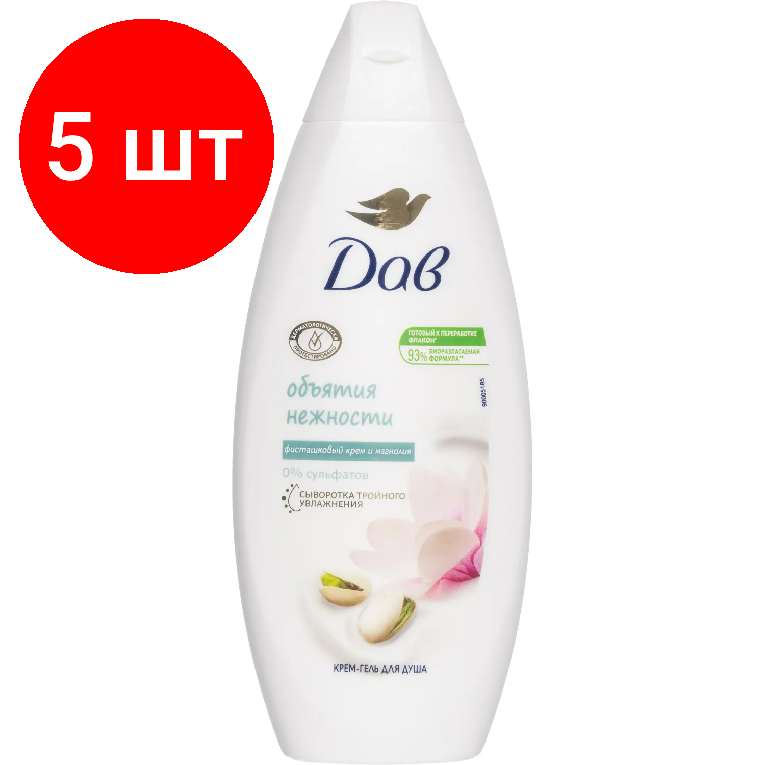 Комплект 5 штук, Гель для душа Dove фисташковый крем и магнолия, 250 МЛ