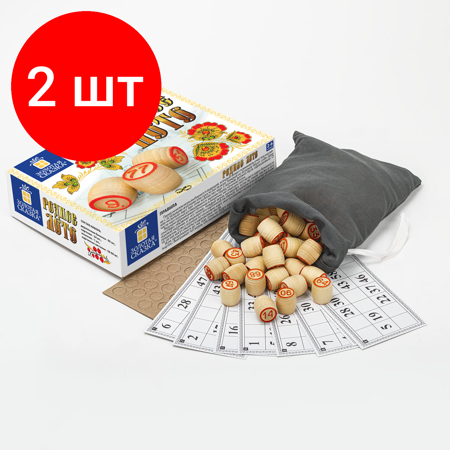 Комплект 2 шт, Русское лото классическое с деревянными бочонками, в картонной упаковке, золотая сказка, 664672