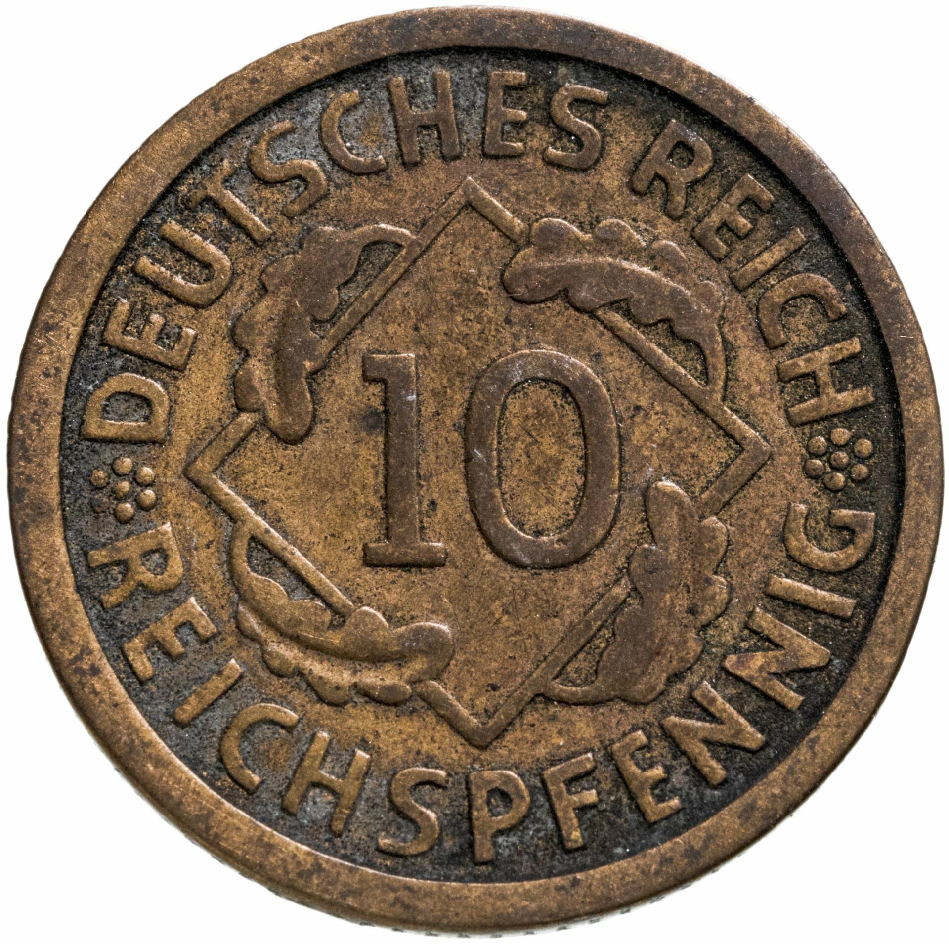 Германия 10 рейхспфеннигов reichspfennig 1925 знак монетного двора "A" — Берлин, Бронза, в сохранности VF