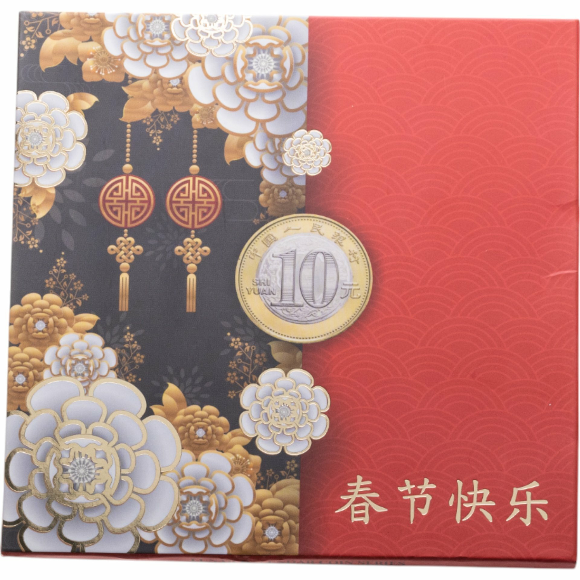 Китай набор из 10 монет 10 юаней yuan 2015-2024 "Лунный календарь" в альбоме, Биметалл, в сохранности UNC