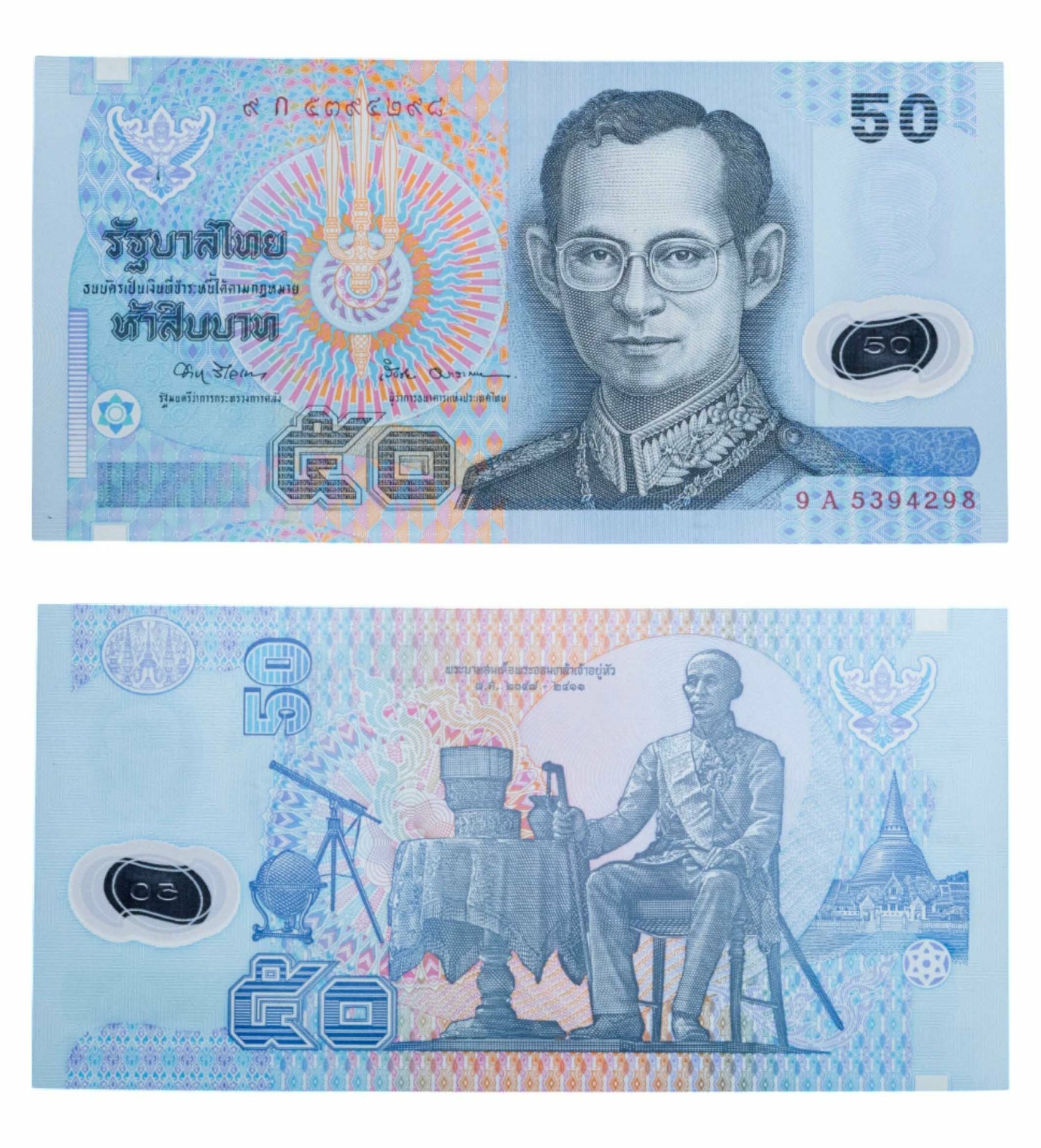 Таиланд 50 бат 1997 год 2001 Pick 102a1 полимер