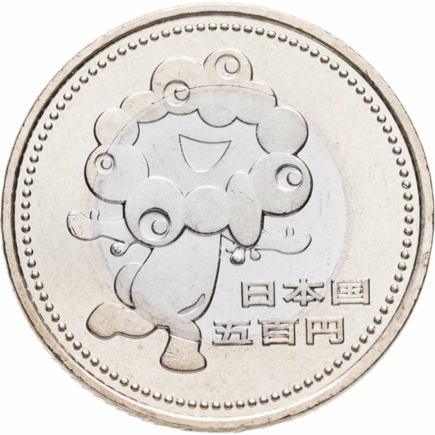 Япония 500 йен 2025 "Выставка Expo в Осаке", Биметалл, в сохранности UNC