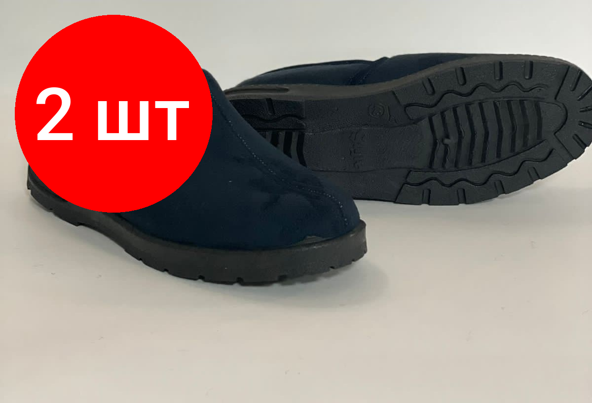 Комплект 2 шт, обувь ботинки мужские замша В ассорт 42 р-р арт 04-1 стайл