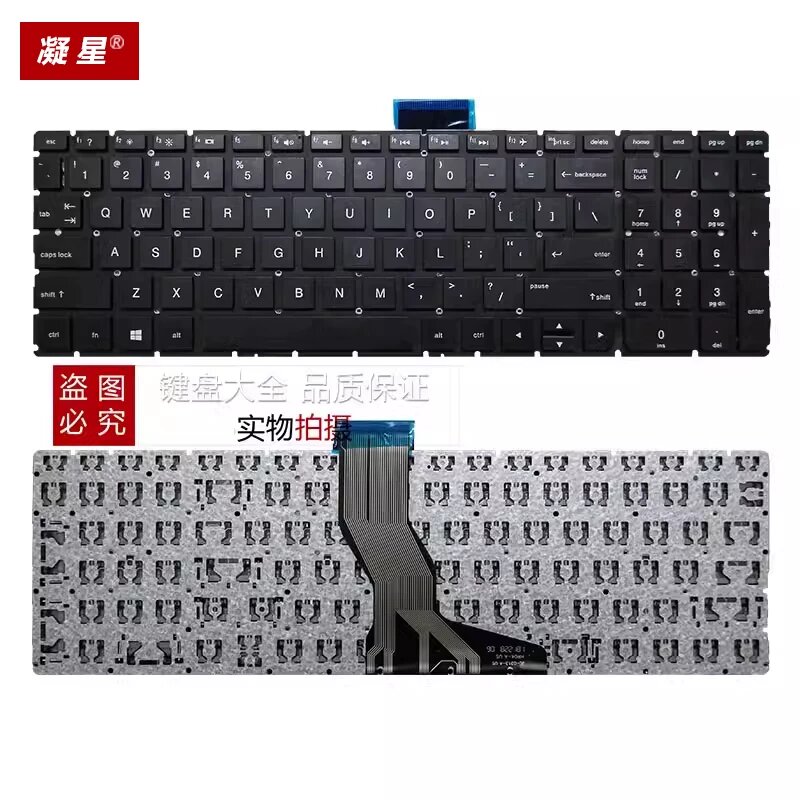 Подходит для клавиатуры HP 15-AS 15-AE 17-W 17-U M7-U TPN-Q173 C122 I125 Абсолютно новый, черный, без подсветки.