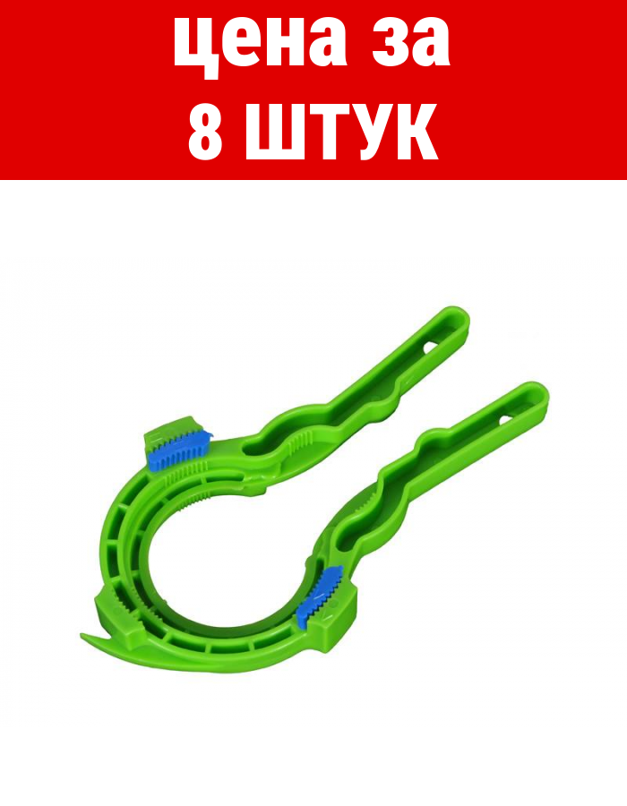 Комплект 8 шт, Ключ для банок "Твист" 5 размеров