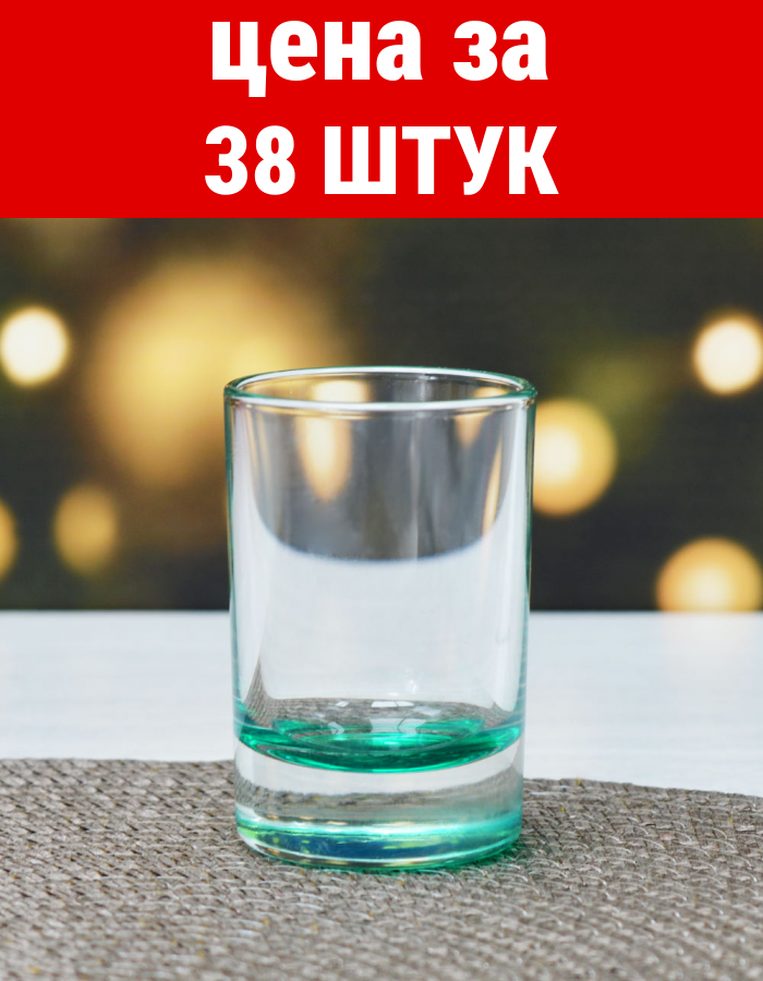 Комплект 38 шт, Стопка 50мл Гладкий лак микс